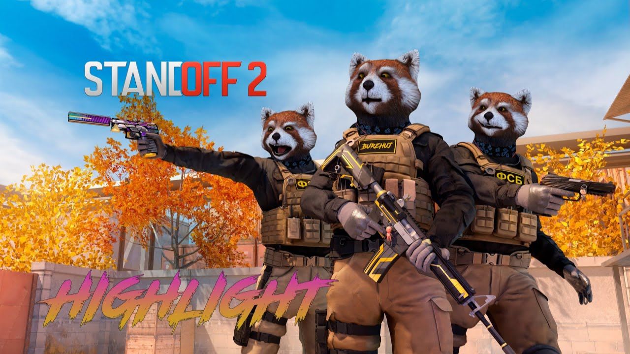 Киса любит Standoff 2