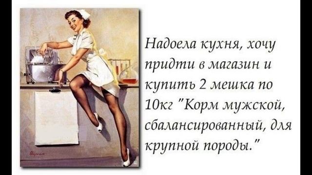 Анекдоты про Кухню Еду  и Холодильник