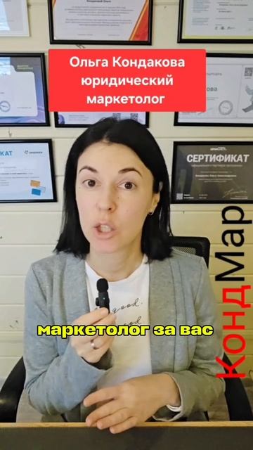 В каких случаях не рекомендую подключать маркетинг