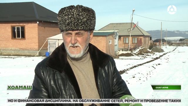 Керда хин турба 1оюллаш латт Соаг1апча