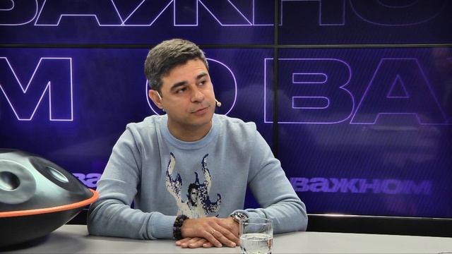 О Важном №43. Роман Мамедов - человек-праздник.