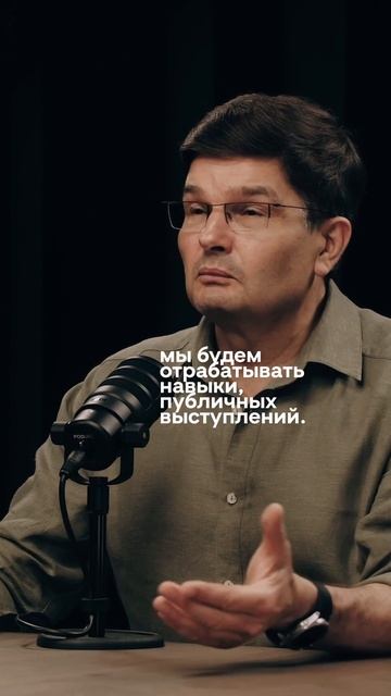 Как Михаил Молоканов работает индивидуально?