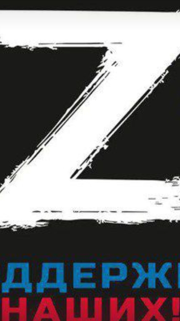 Правда за нами.