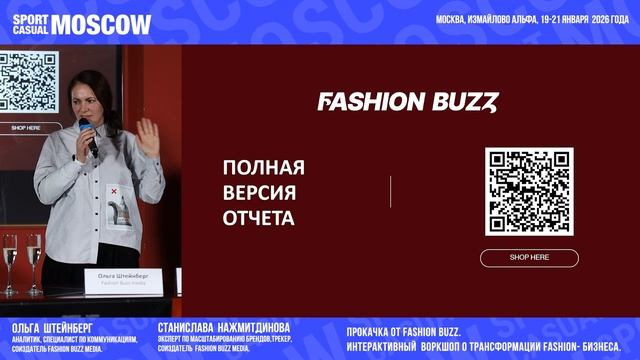 ДП ДЕНЬ 2 Круглый стол 3 Прокачка 2