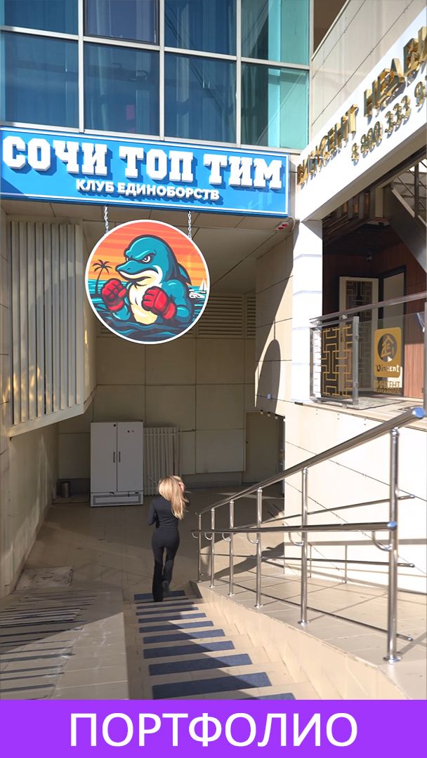 Съемка спортклуба (шортс)