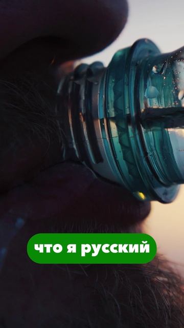 Как относятся к русским туристам?