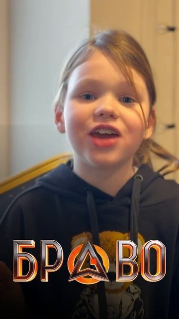 Мне всё нравится в Браво! Отзыв Даши + участие в «Хрустальной флейте» 🎭