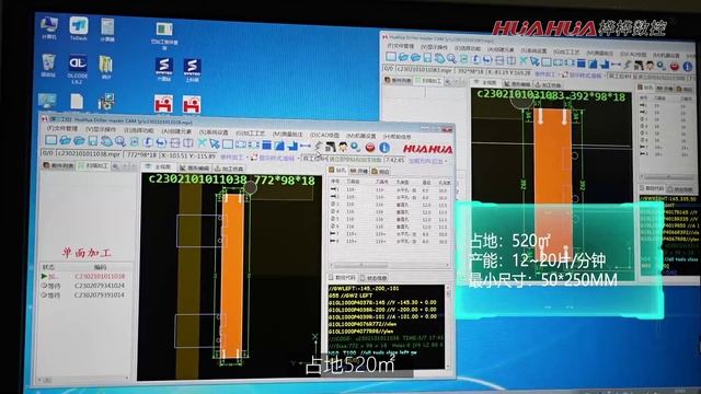 Заводская производственная линия в Жемчужина на ладони