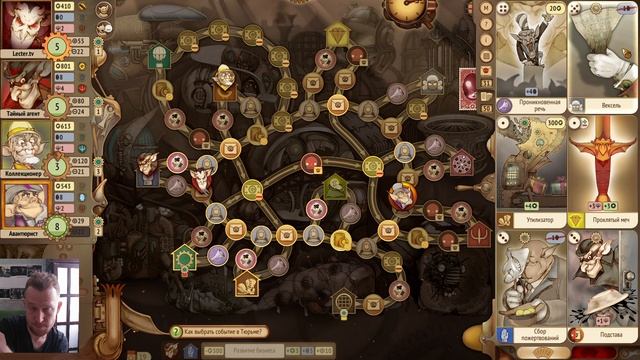 #Gremlins inc. Р.А. м. № 39 Как я попал в ПТУ для гремлинов...