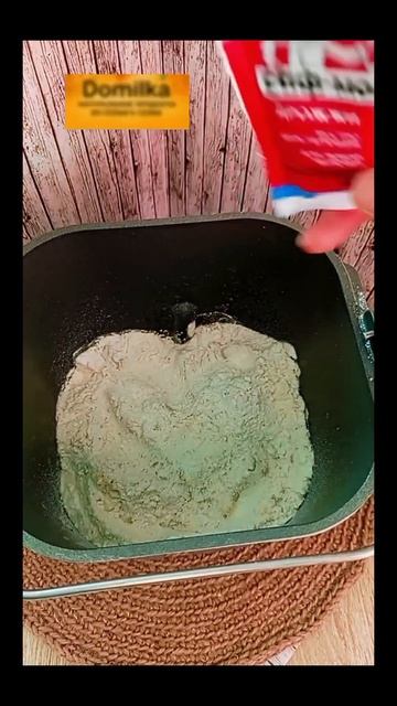 Хлеб ржаной (чёрный)