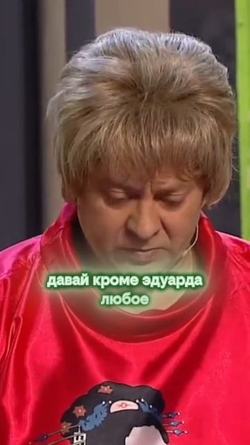 Я ж холостой!   #2026 #shorts #СемейныеБудни #ВреднаяТёща #СемейныеОтношения #СемейнаяКомедия