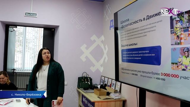 Воспитательные практики обсудили в районе