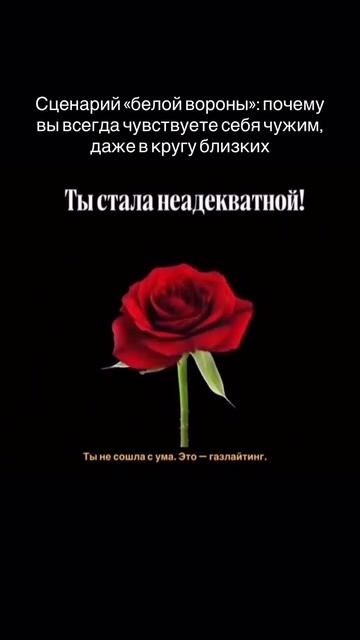 Освободись от маски: почувствуй свою уникальность и стань настоящим собой ✨