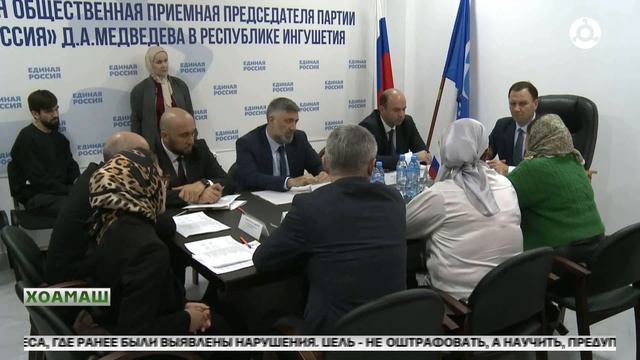 Бахархой т1аийбеш мероприятеш  д1ахьоргья регионе