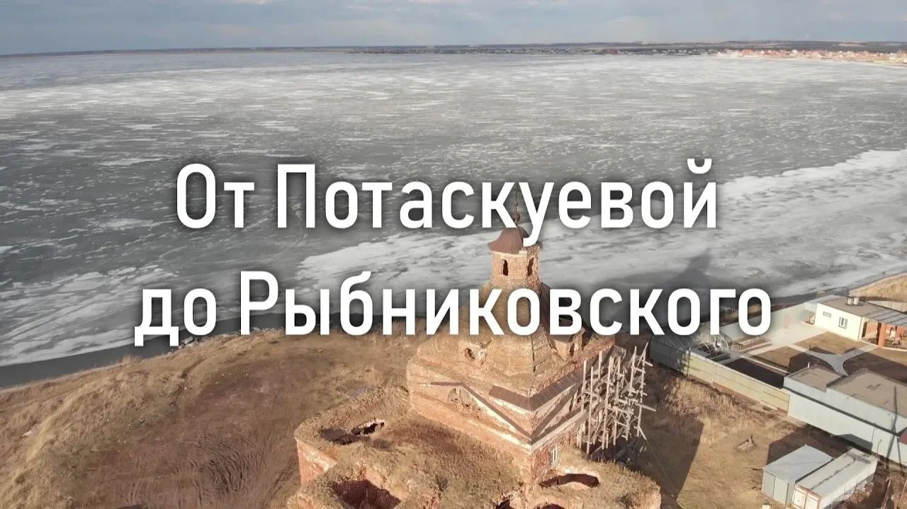 От Потаскуевой до Рыбниковского. Путешествие выходного дня | Ураловед