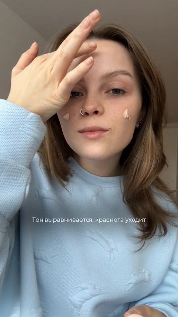 Солнцезащитный СС крем «Матриксил» SPF 40, Beauty Style, 50 мл