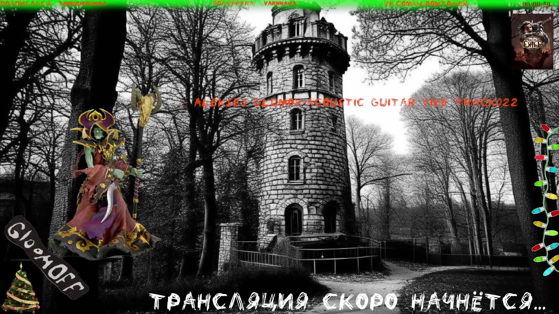 F2P бс2,0M 130ур 78репа. Игра Solo Leveling: Arise