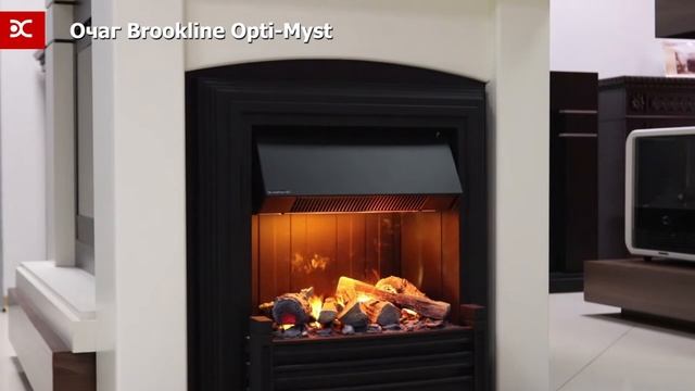 Электрический очаг Dimplex Brookline Black