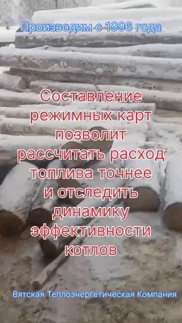 Измерение КПД котлов после пяти лет эксплуатации — важный шаг для оптимизации расходов на отопление.