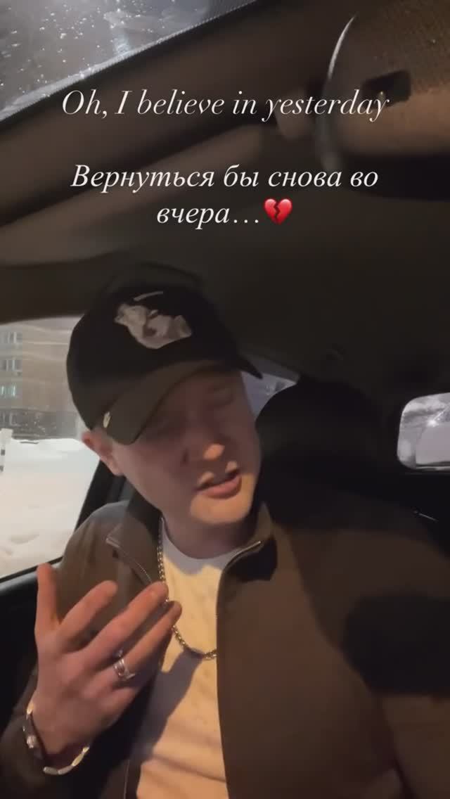 Отправь кому это близко, обнял каждого🐺🫂  Александр Волкодав #beatles #yesterday #volkodav