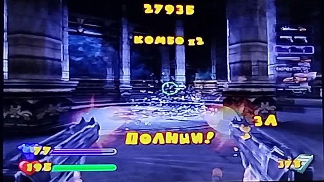 Serious Sam Next Encounter [Ps2] Прохождение, Этап 10 – дворец цезаря