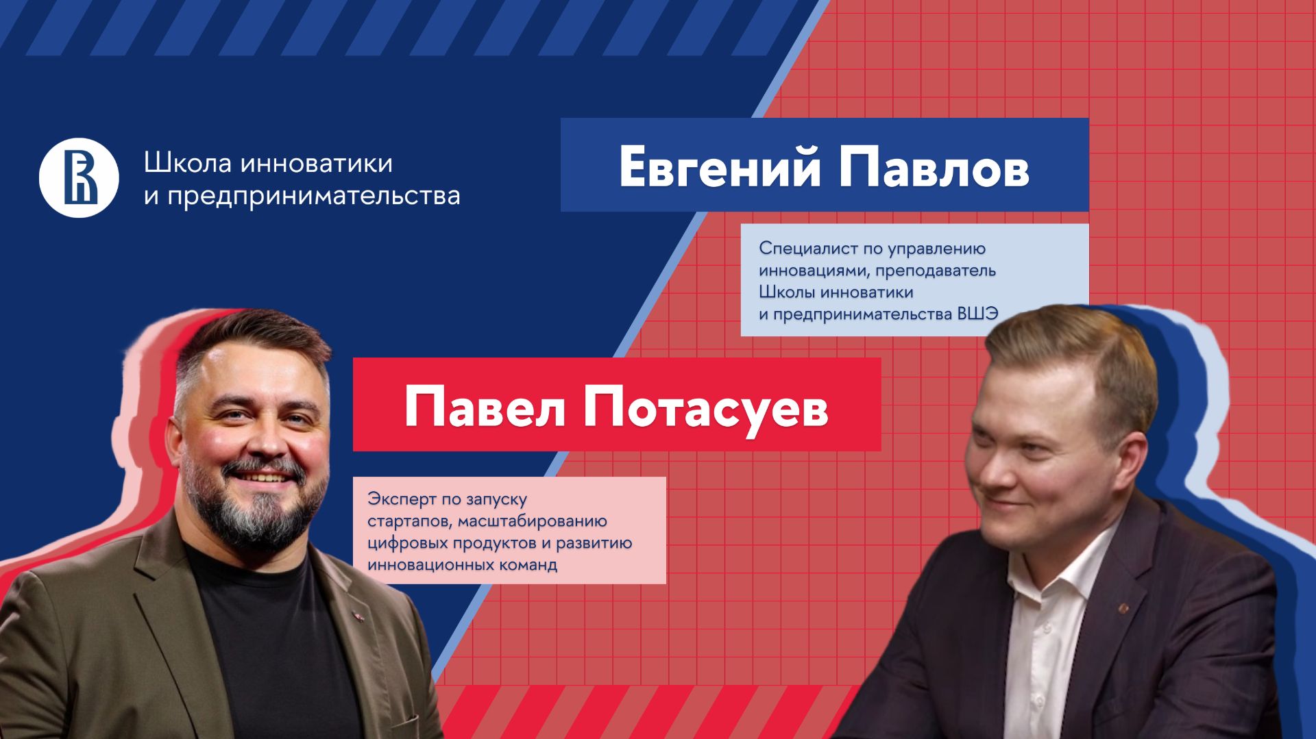 Евгений Павлов - Авиадвигатель — вершина инновационных технологий