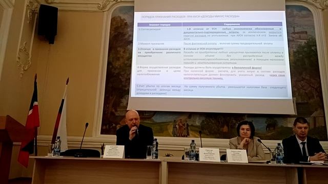 АУСН (9/14): Признание доходов и расходов для расчета налога АУСН доход-расходы. Фокус с предоплатой