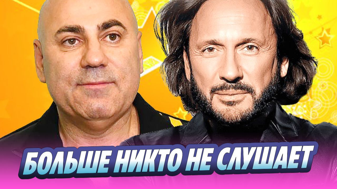 Стас Михайлов отбил у поклонниц желание его слушать 🔥 Новости Шоу-Бизнеса