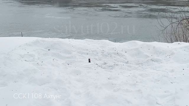 ССК 1108  Ахтунг