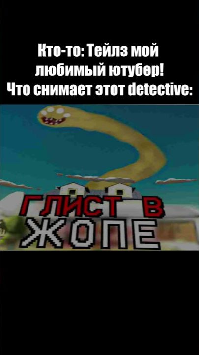 ПОВ: МИСТИКА ЧИКЕН ГАН: /#chickengun #чикенган #мем