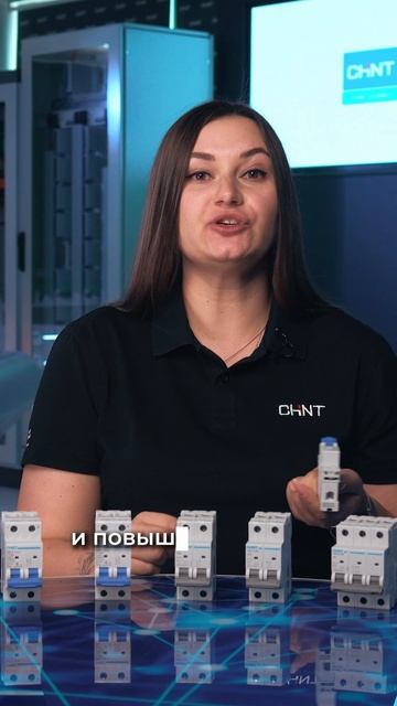 Автоматические выключатели CHINT NB1