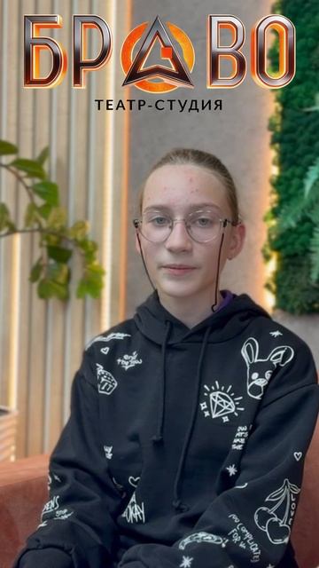 Почему я люблю театр-студию Браво в Ростове? Отзыв Василисы + роль в мюзикле!
