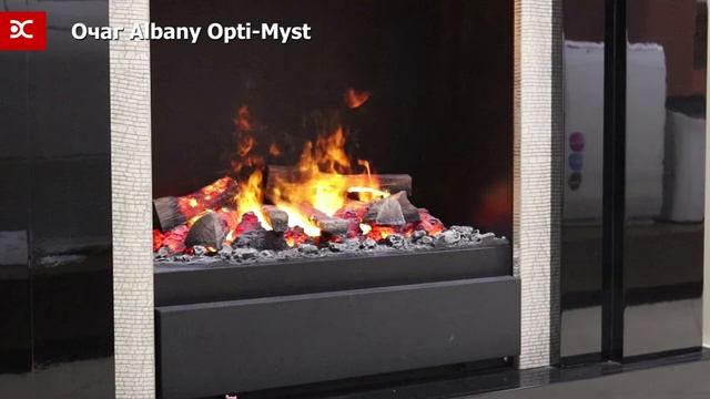 Электрический очаг Dimplex Albany