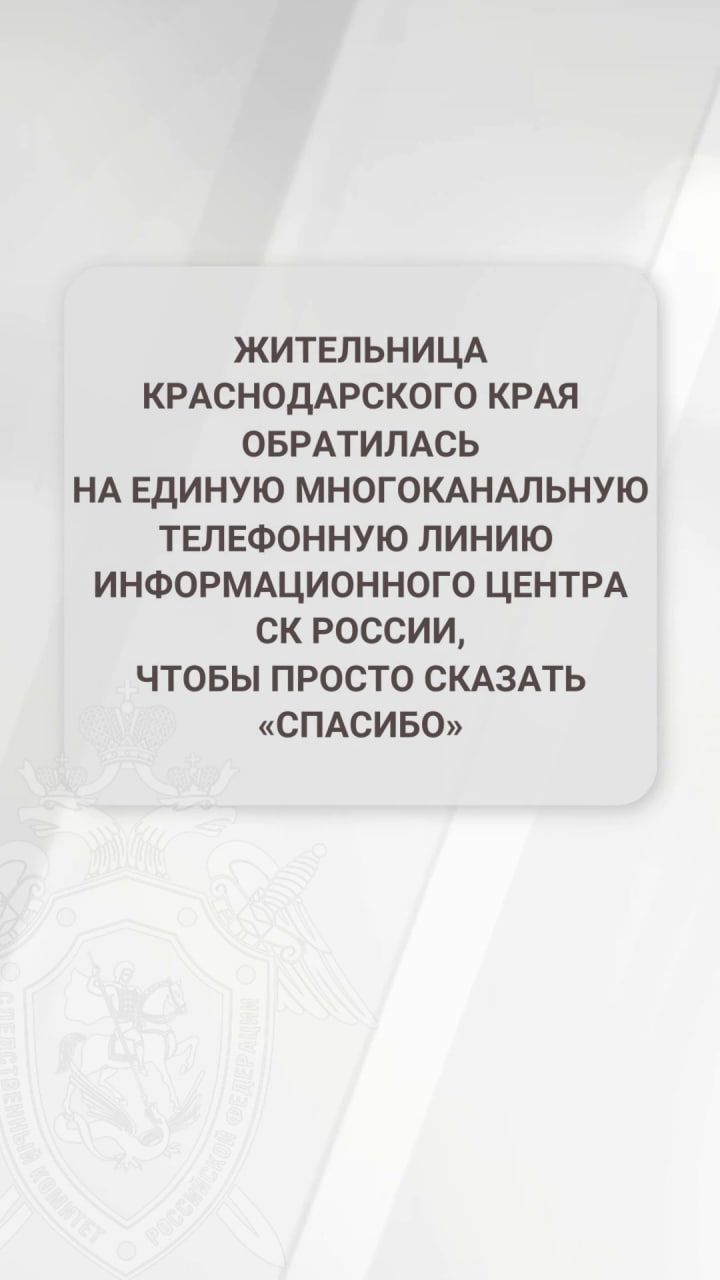Сотрудники СК России оказали помощь жительнице Краснодарского края в получении пособия на ребенка