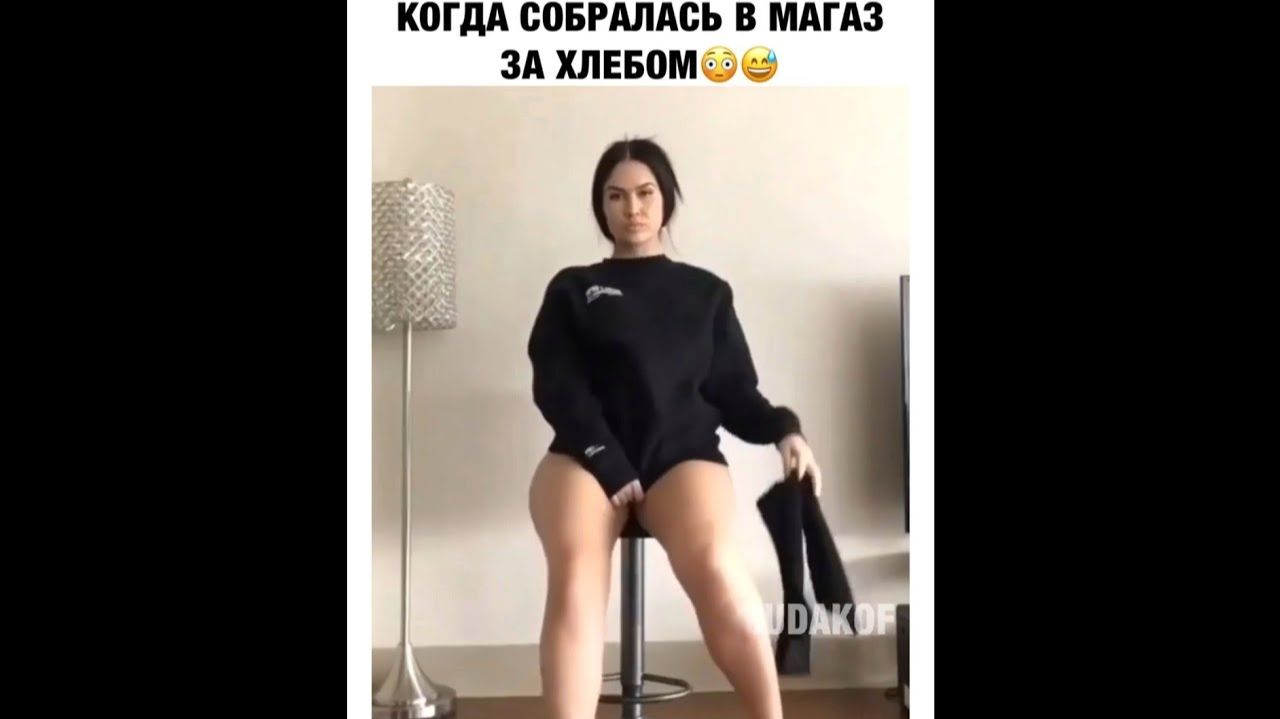 #смешныевидео -802