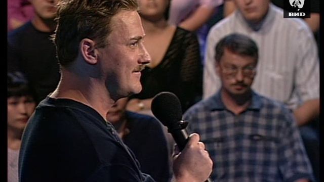 Независимое расследование 02.08.2001