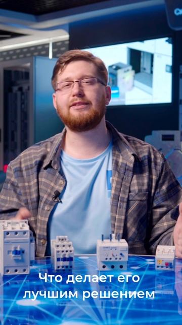 Автоматический выключатель CHINT NS8