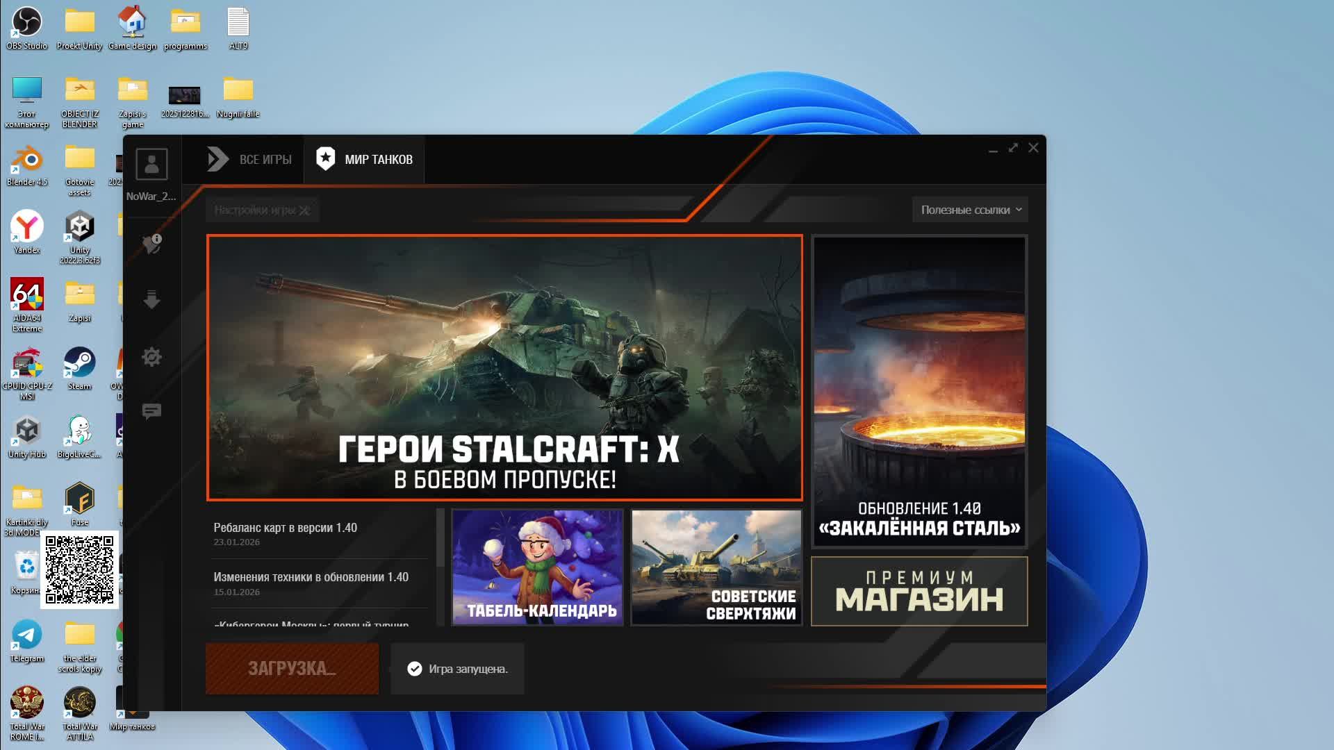 18 серия.Мир танков.22 день.Качаю 5 lvl(часть 2)