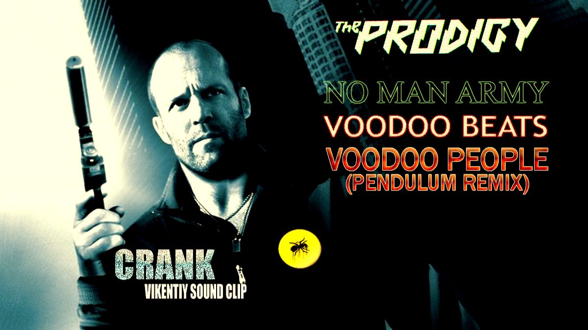 Crank (Vikentiy Sound Clip) (2009)