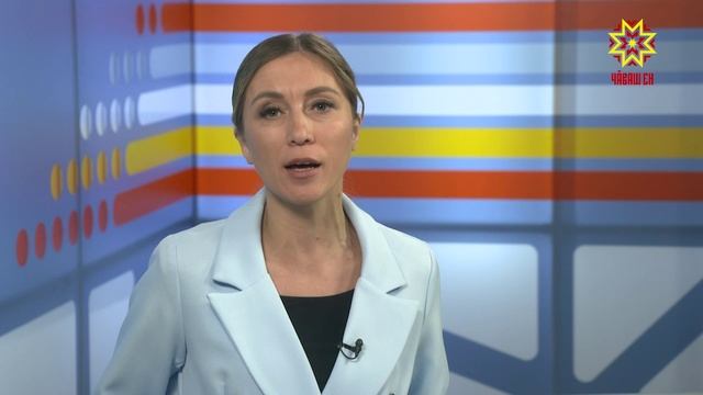 Республика 28.01.2026 на чувашском языке. Вечерний выпуск