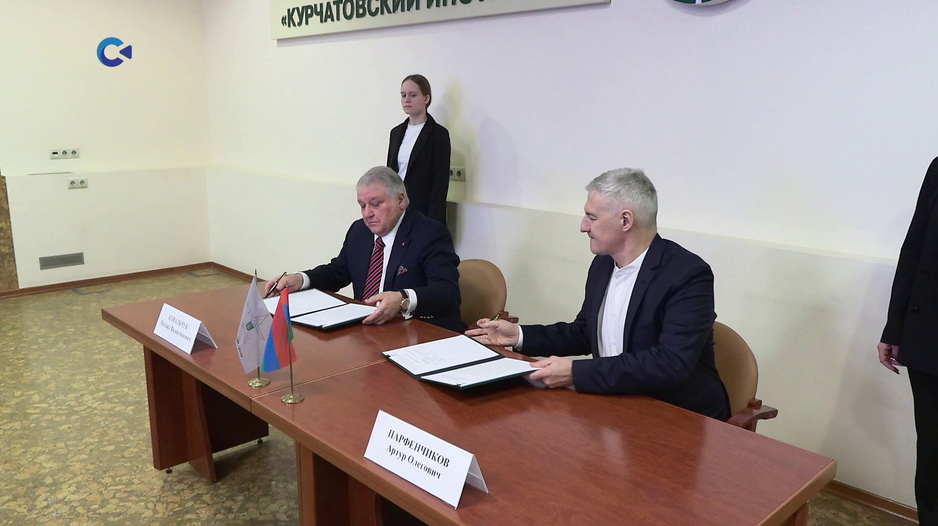 Артур Парфенчиков подписал соглашение о сотрудничестве с Курчатовским институтом