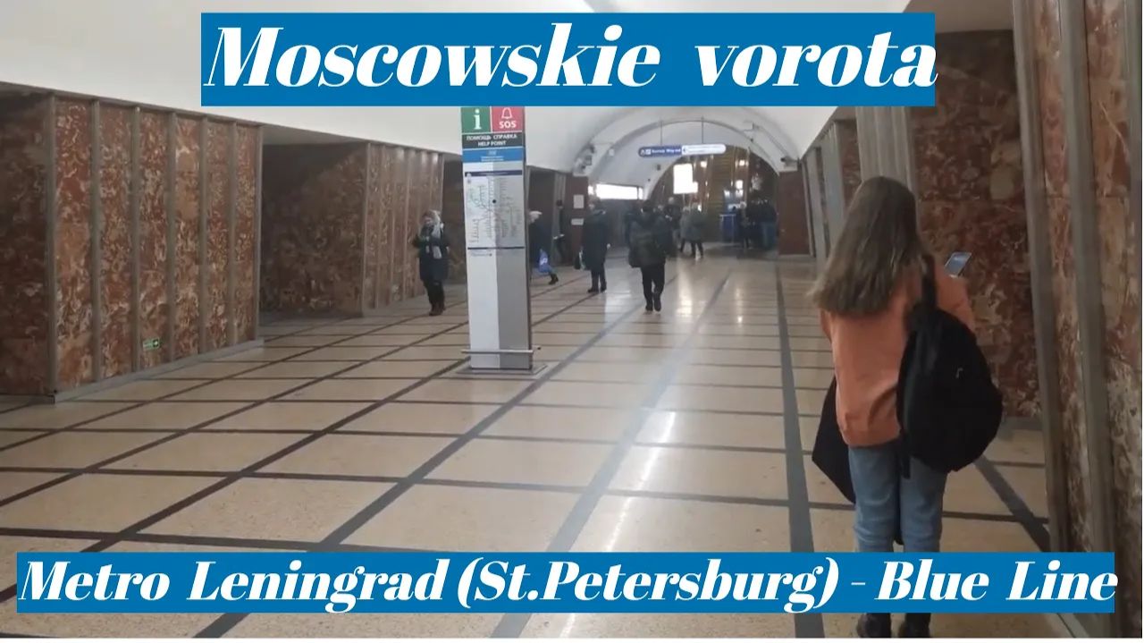 Ст. метро Московские ворота, Синяя Линия, Ленинград (Санкт-Петербург) - интерьер, пассажиры