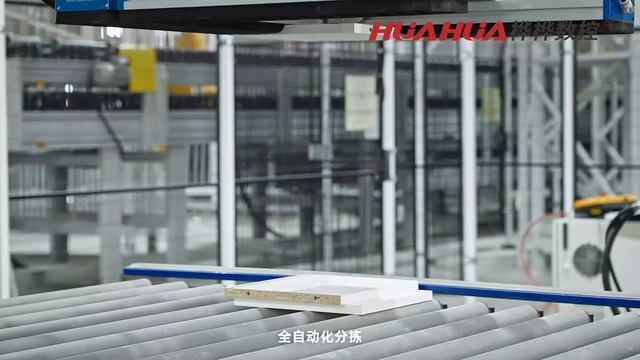 Заводская производственная линия в Моганьшань, Шаньдун