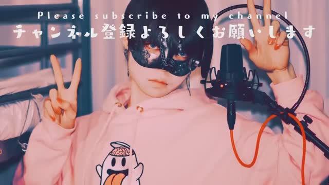 【超学生】混沌ブギ @歌ってみた