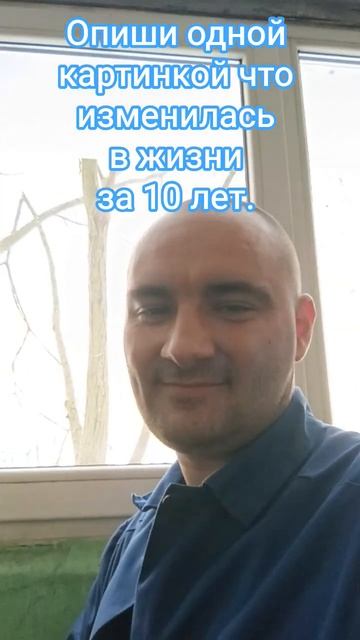 Что поменялось за 10 лет #жизнь #изменения #папатрехпринцесс #юмор #прикол #рек #топ #шутка #зрение