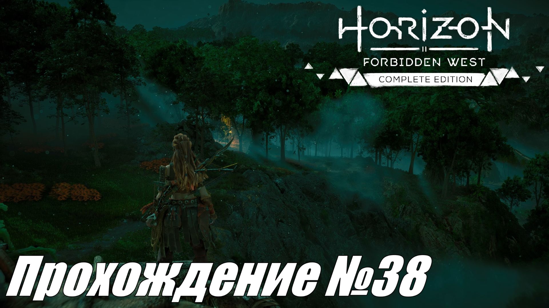 Лагерь мятежников Улей ► Horizon Forbidden West Прохождение №38 #horizonforbiddenwest