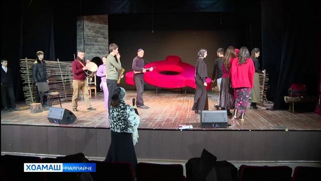 Керда спектакль, къаман 1адаташта хетаяь йола, хьалхара гойта кийчъеш я Г1алг1айче