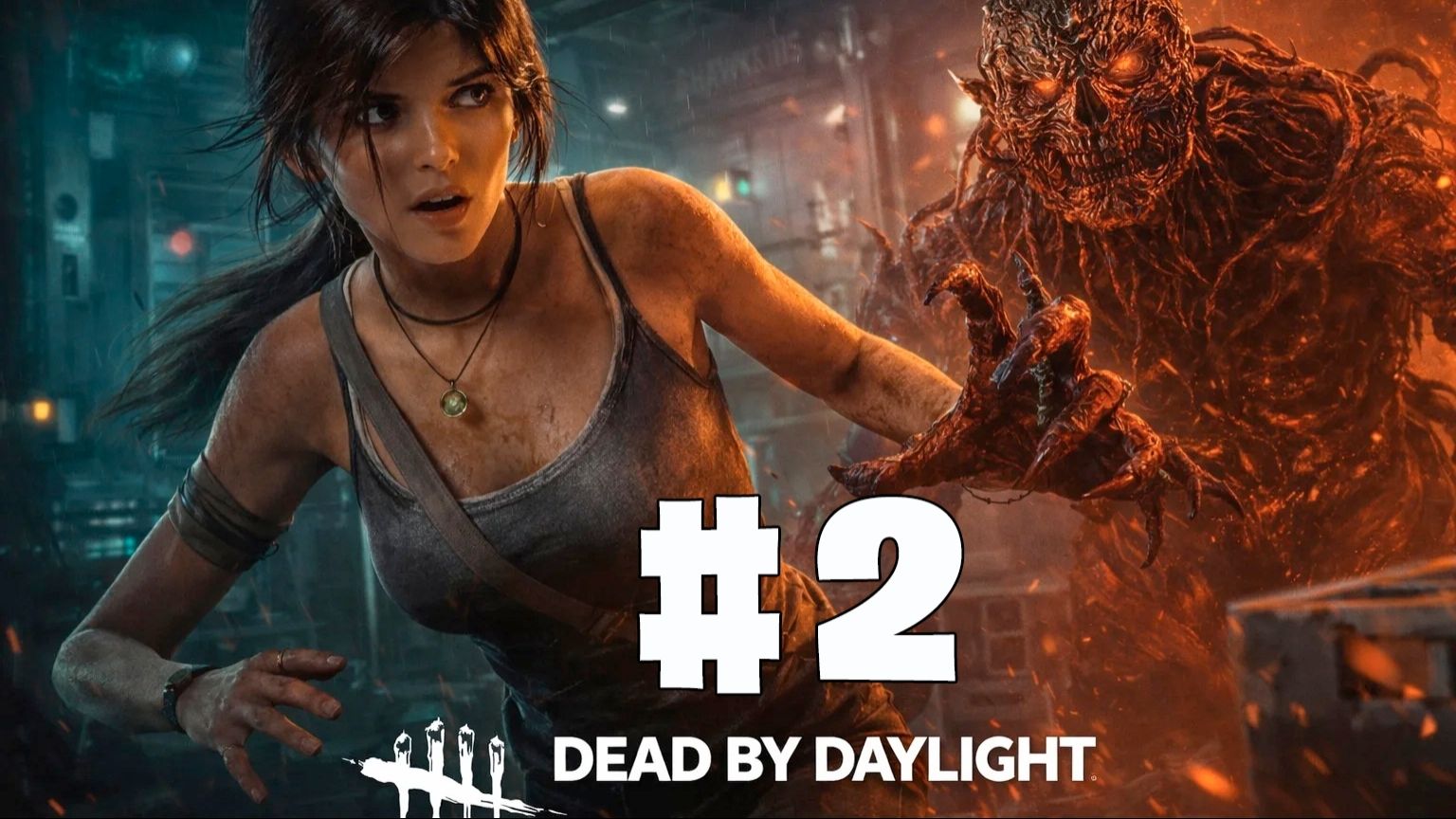 Побегаем в Dead By Daylight? - Лара Крофт / #2