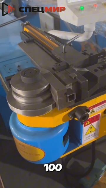 Оптимизация гибки труб Полностью автоматический одноголовочный трубогиб с ЧПУ!