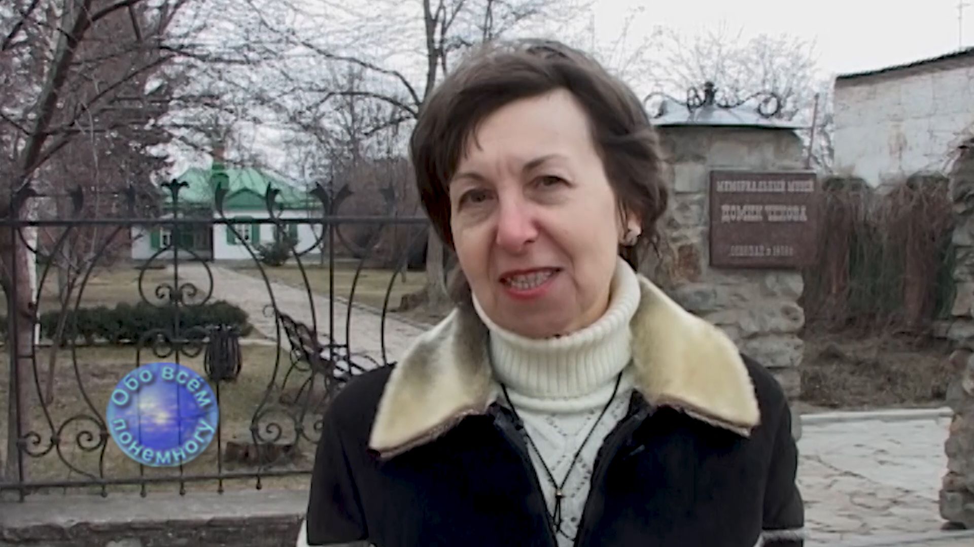 Экскурсия по домику-музею П.П. Чехова